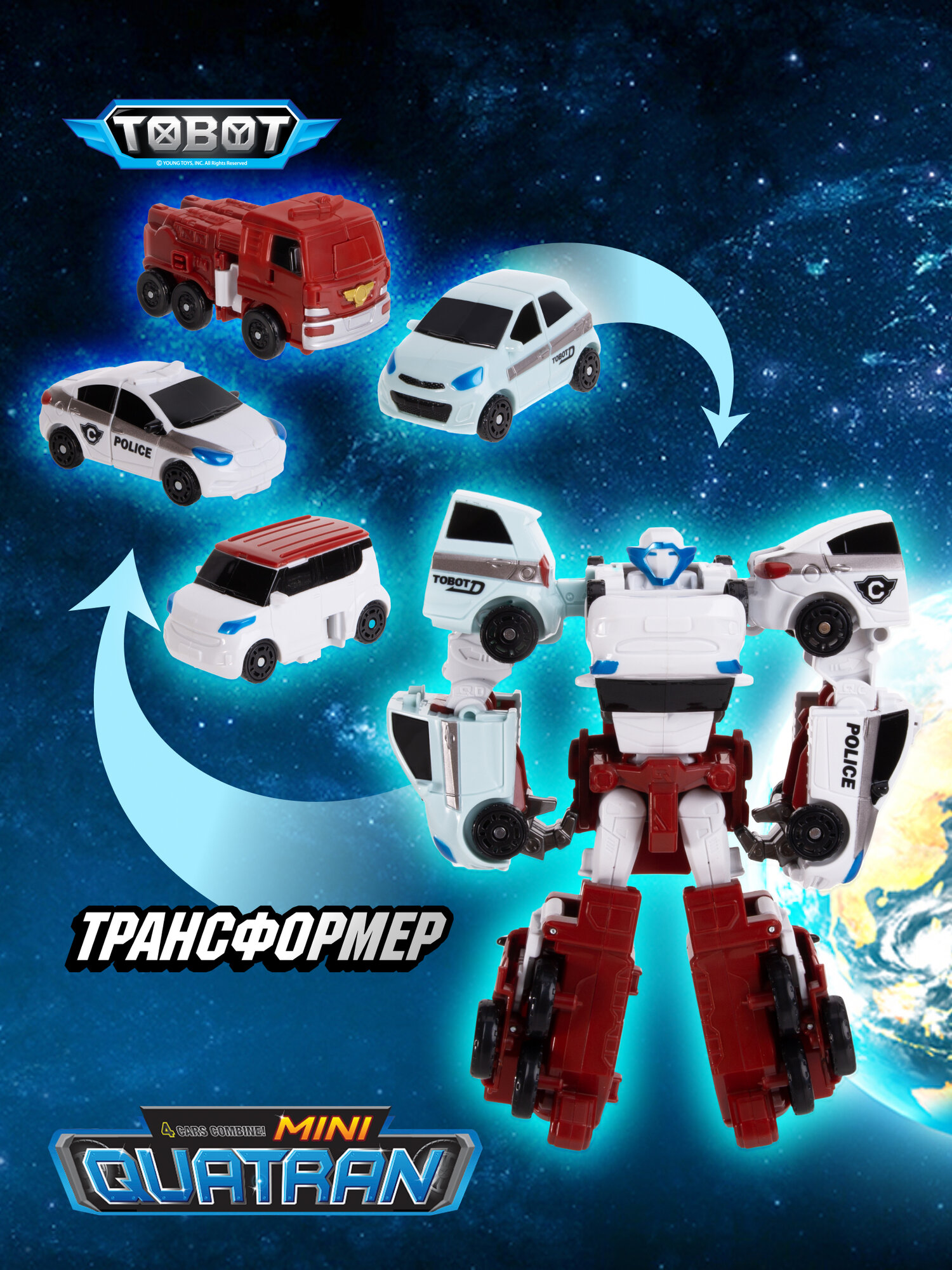 Tobot Робот трансформер тобот мини Кватран (сезон 3) высота 18 см, 301057