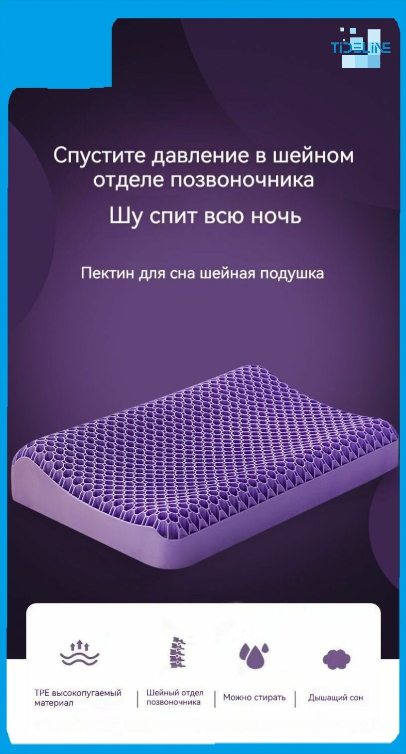 Эксклюзивная ортопедическая подушка 35x55 см, высота 10