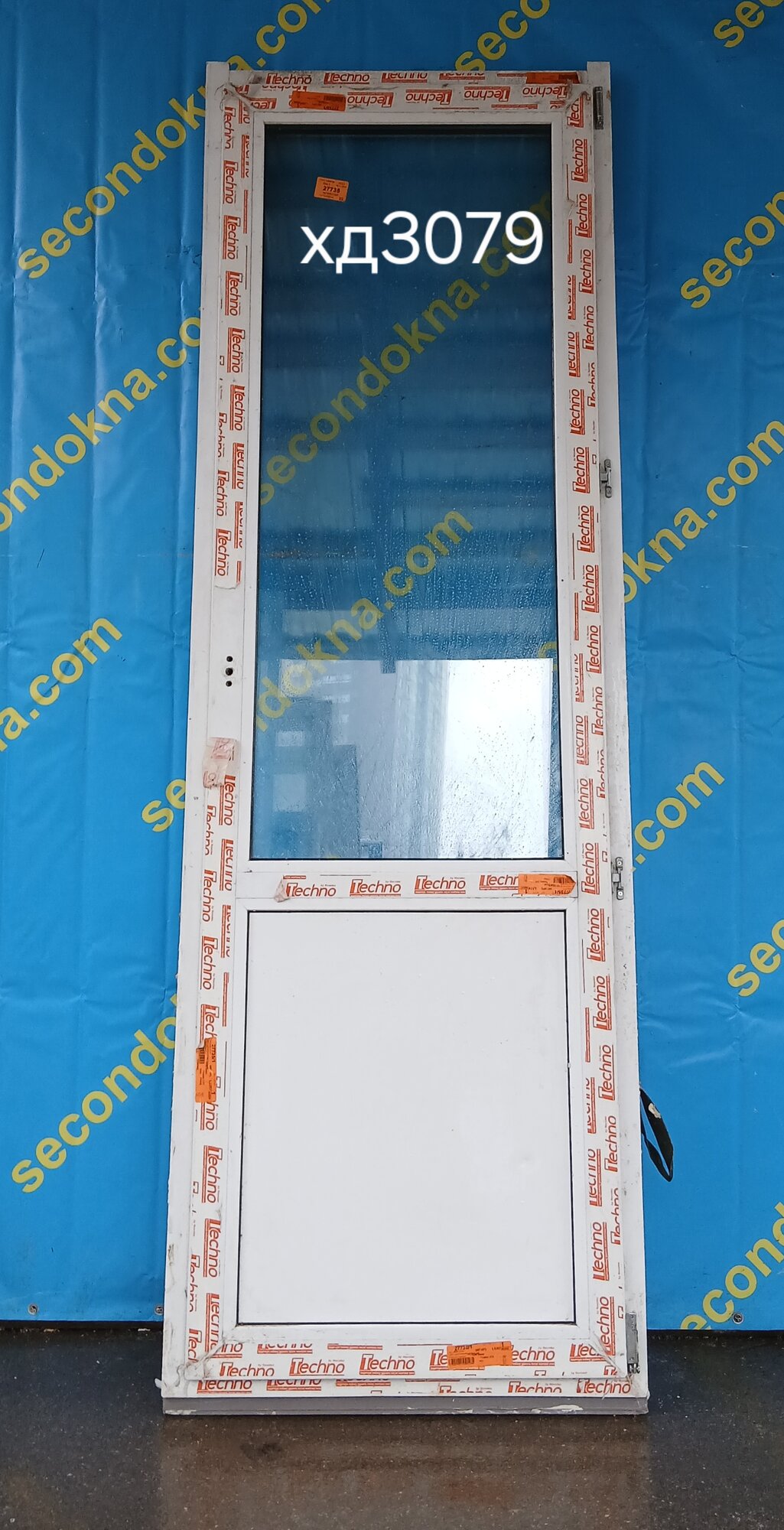 Дверь пластиковая Б/У 2290(в)х750(ш)