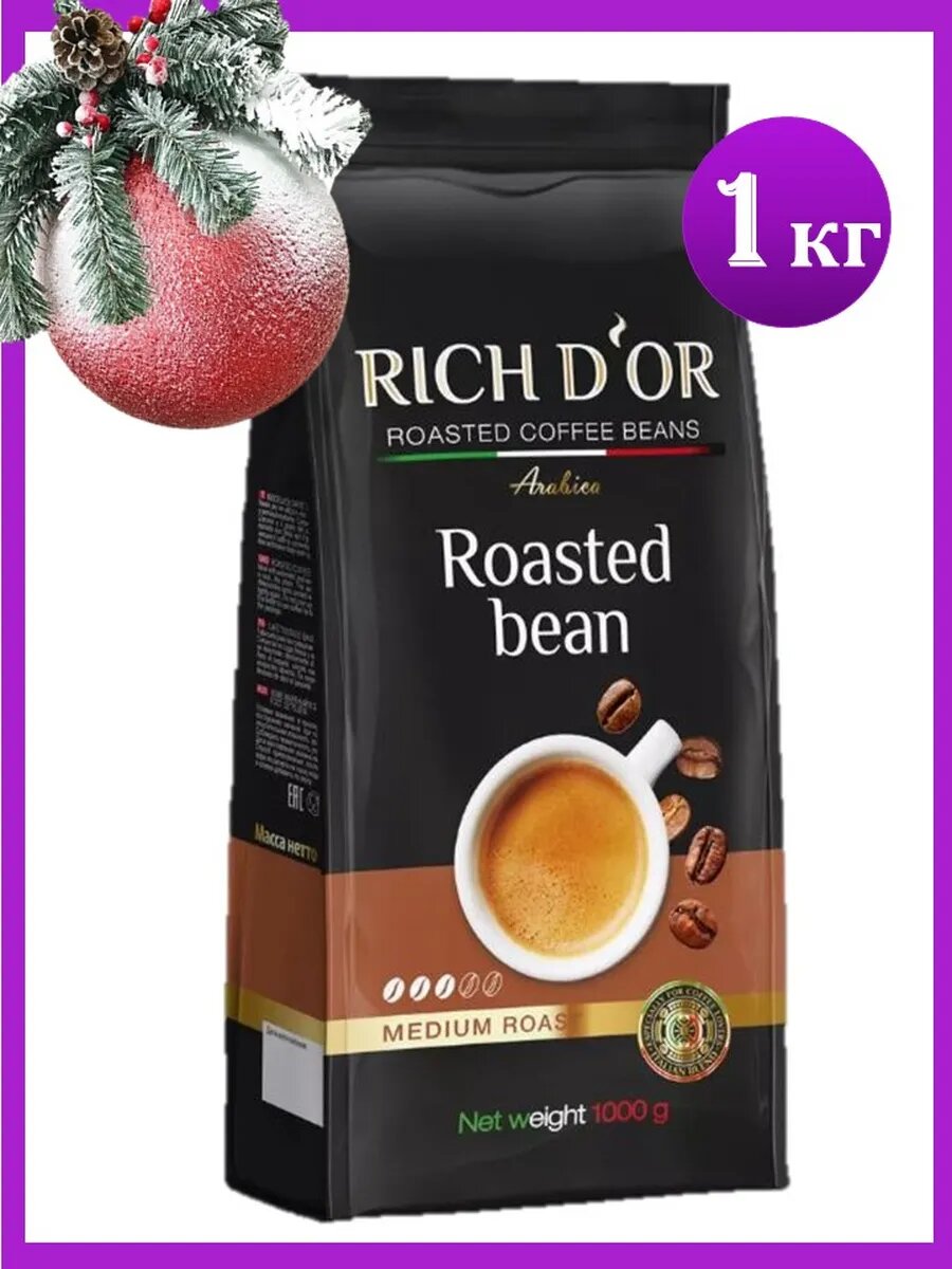 Кофе жареный зерновой RICH D'OR 1 кг арабика 100% средняя обжарка
