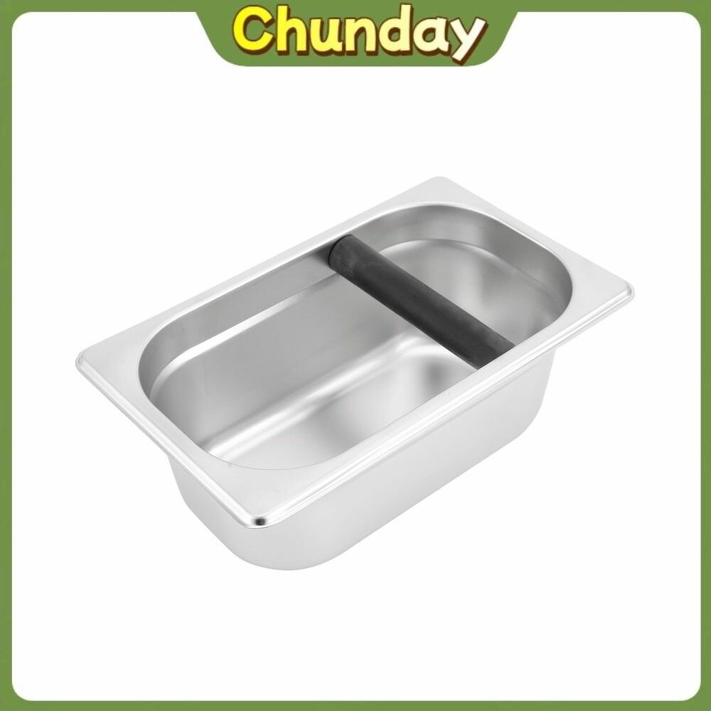 Контейнер из нержавеющей стали для сбора кофейной гущи