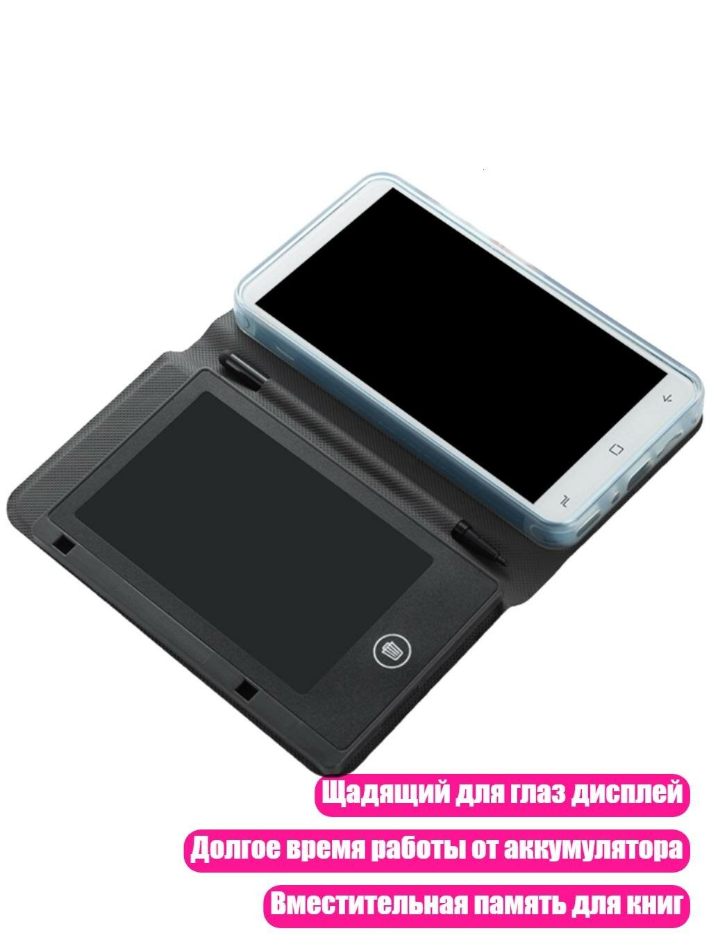 Электронная книга с защитой для глаз, 40GB