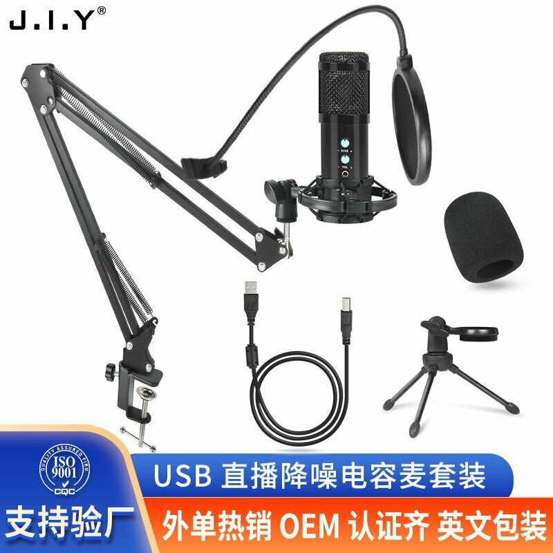 MAONO Микрофон для мобильного устройства MAONO AU-PM422, черный