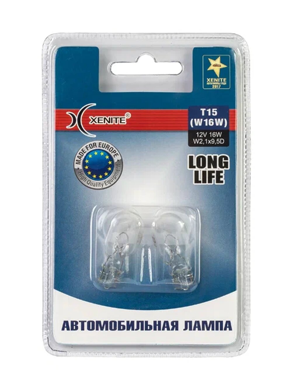 Лампы накаливания XENITE LONG LIFE W16W 2шт 1007152