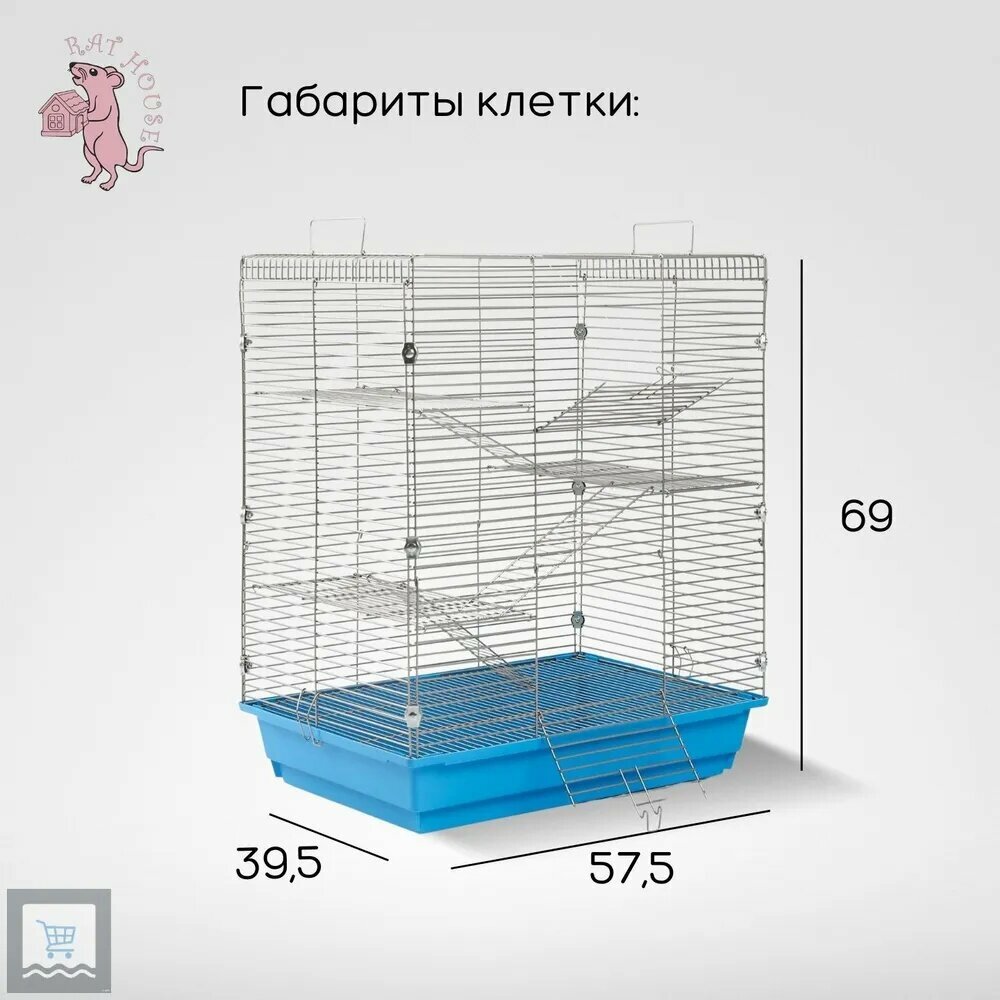 Клетка для животных — фото 1