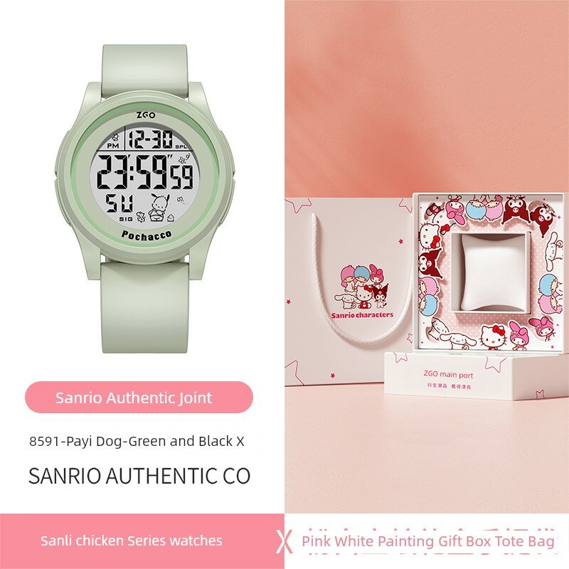  Sanrio