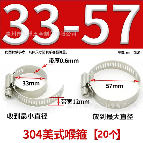 Трансграничный 20PCS 304 нержавеющая сталь американский мощный горловый обруч цельностальный крепеж газовая труба зажим