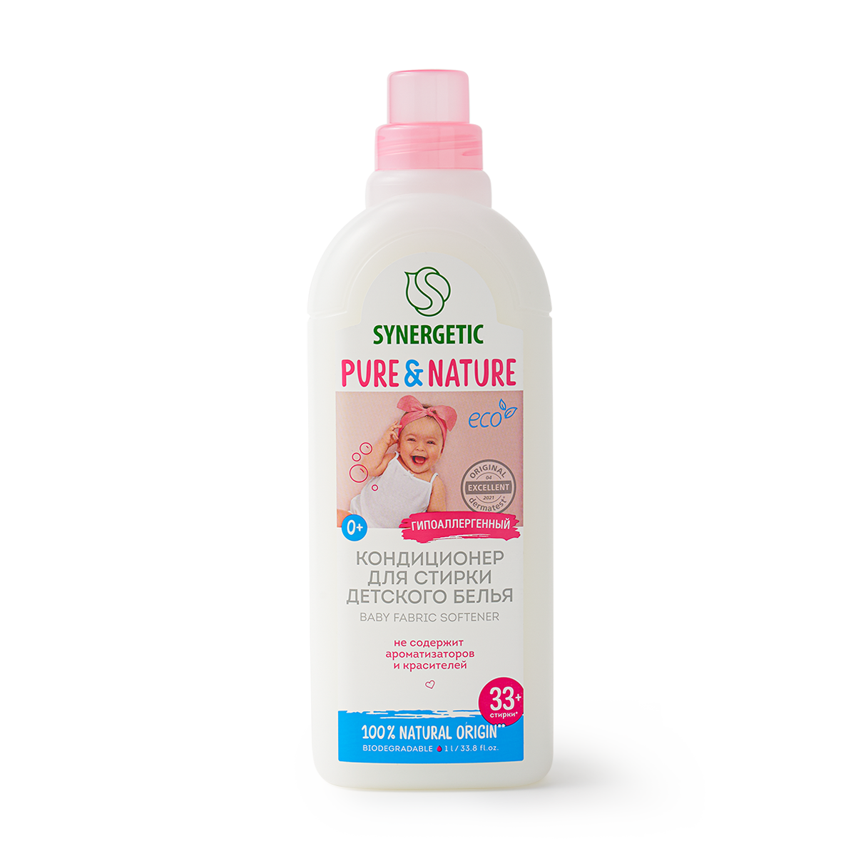 Кондиционер для белья детский Synergetic Нежное прикосновение