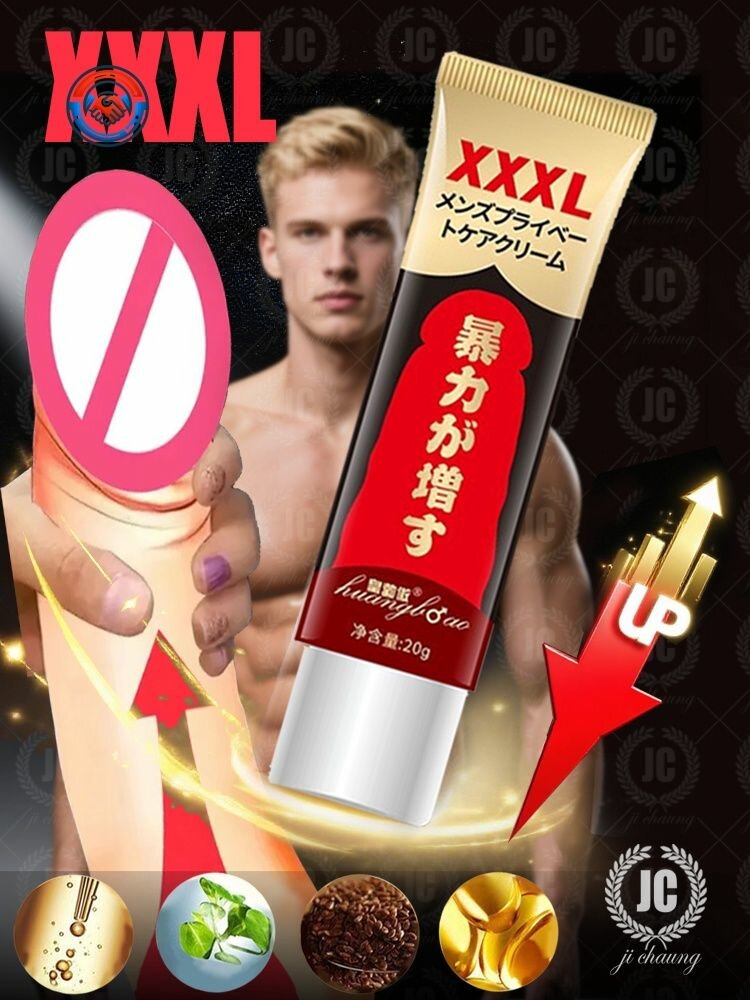 Гель для увеличения пениса и задержки эякуляции, массажное масло для мужской силы и профилактики простатита, 20 г