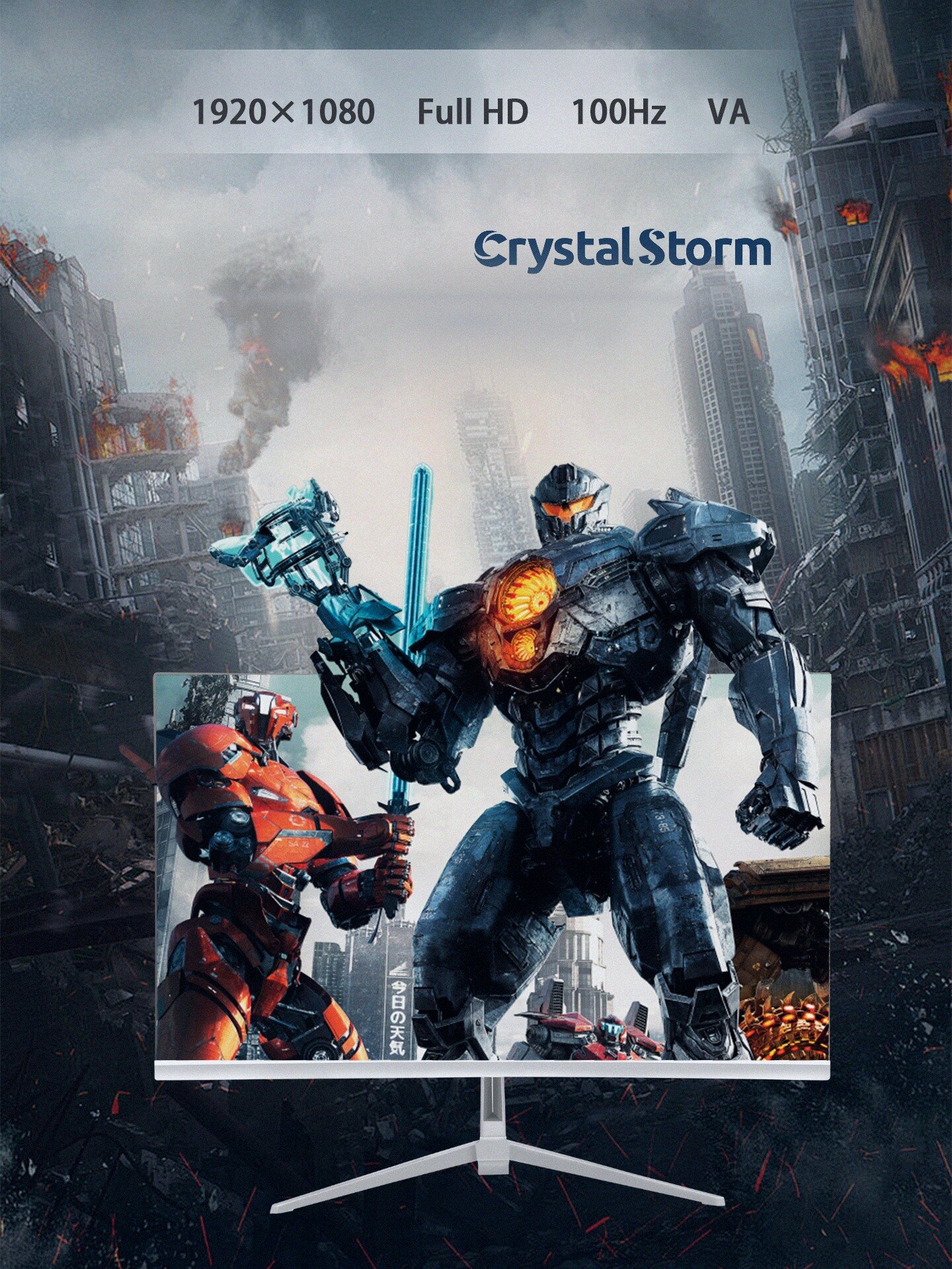 CrystalStorm 24" Монитор 1920x1080 100 Гц, VA, белый игровой, для компьютера