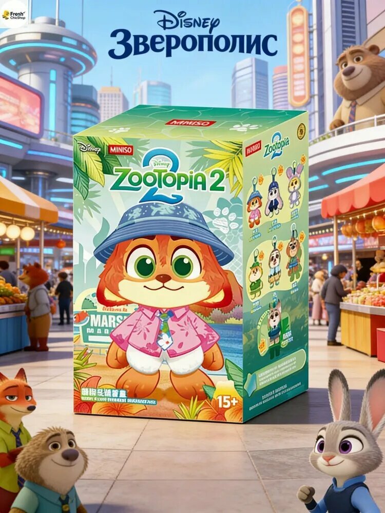 Оригинал Zootopia 2 Зверополис Игрушка сюрприз Blind Box - оригинал