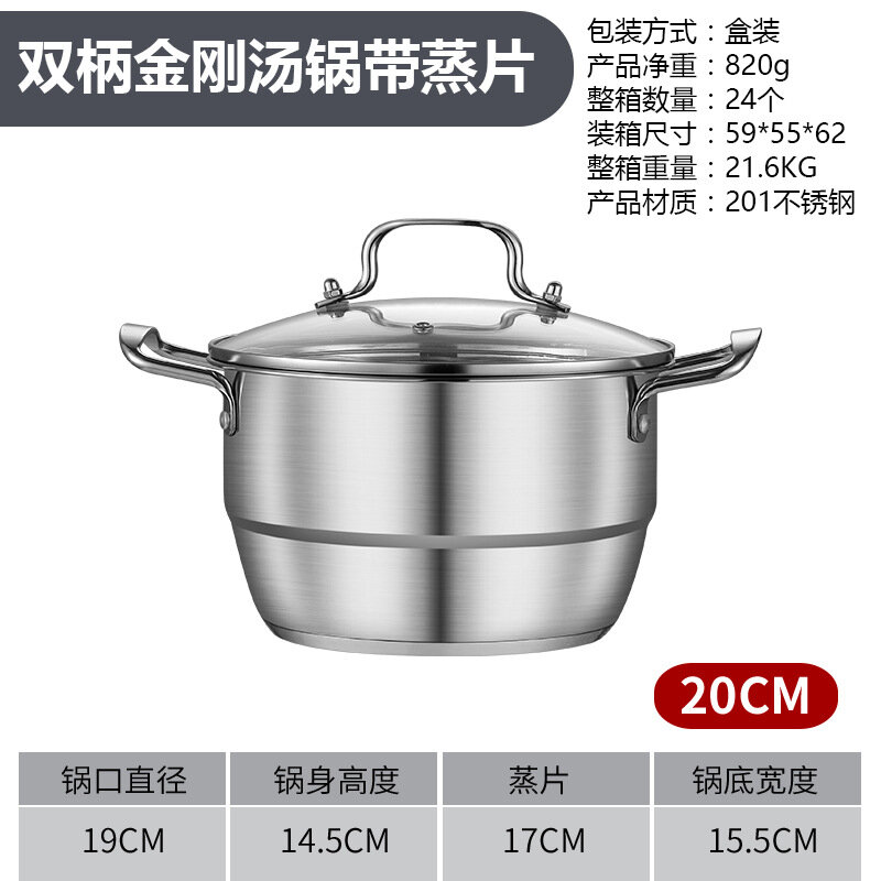 Нержавеющая сталь кастрюля для супа King Kong с пароваркой, многофункциональная домашняя кастрюля для супа с пароваркой, пароварка, подарочная кастрюля