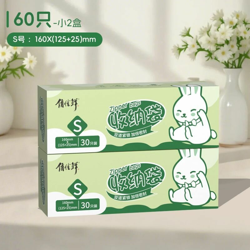 Герметичные пакеты для хранения продуктов в холодильнике, разделенные пакеты для орехов, самозакрывающиеся воздухонепроницаемые пластиковые пакеты, коробочные пакеты для сохранения свежести, свежие продукты