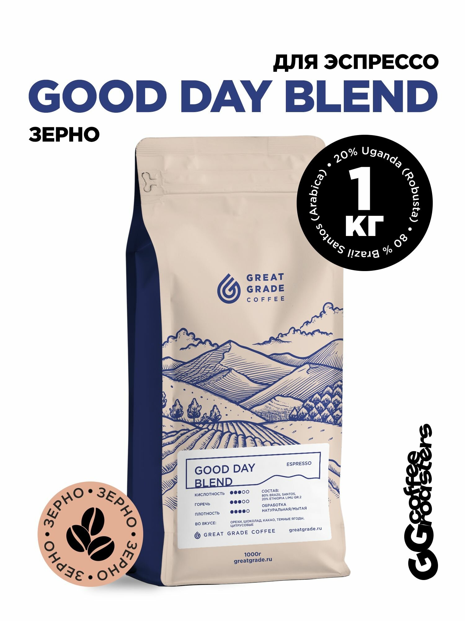Кофе для эспрессо Good Day Blend Great Grade Coffee, в зернах, 1 кг