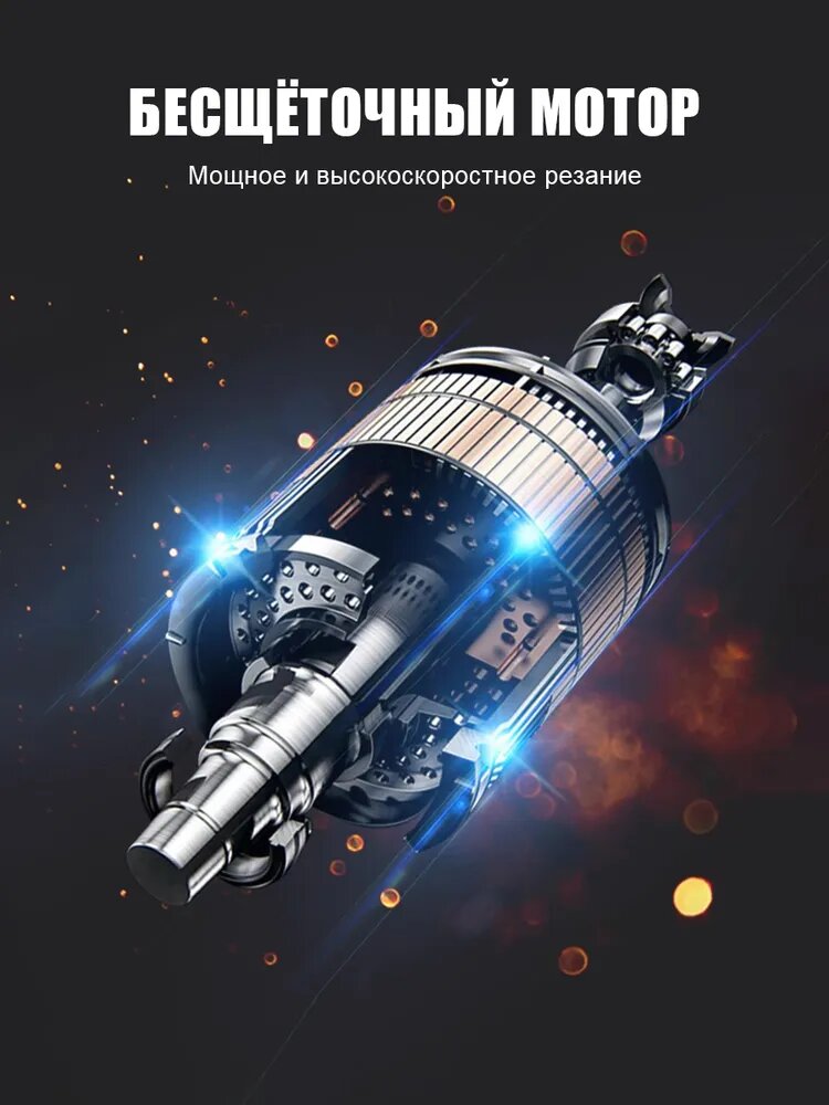 Kamolee Электросекатор профессиональный бесщеточный, 1200 Вт, Макс. рез 30 мм, Голубой — фото 1