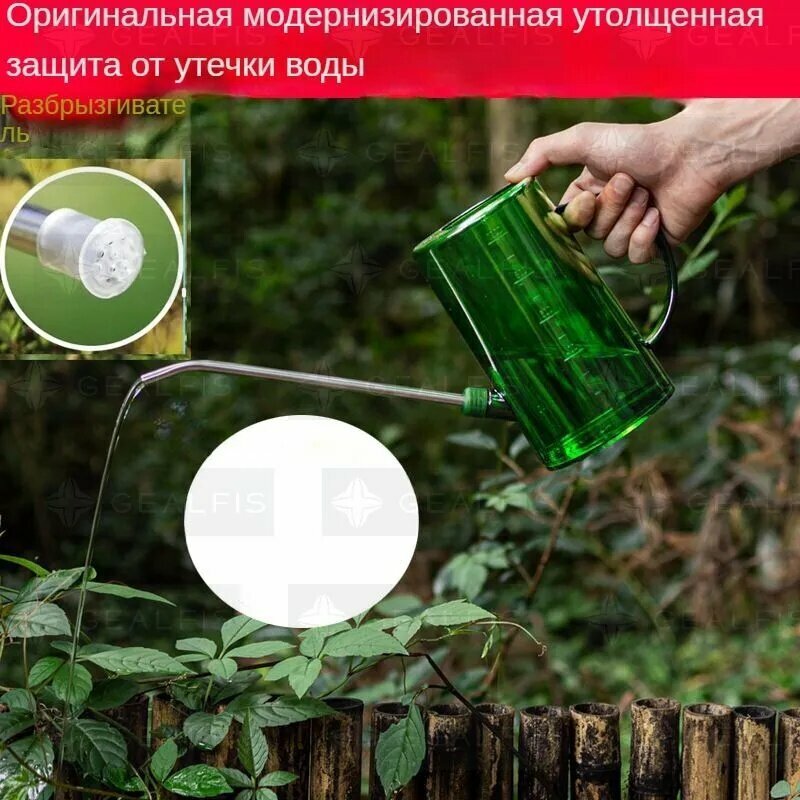Лейка, 1.5 л 1 шт — фото 1