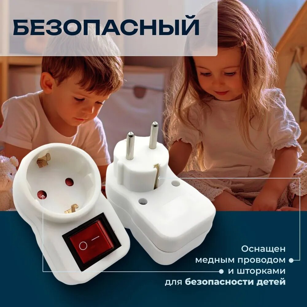 Розетка — фото 1