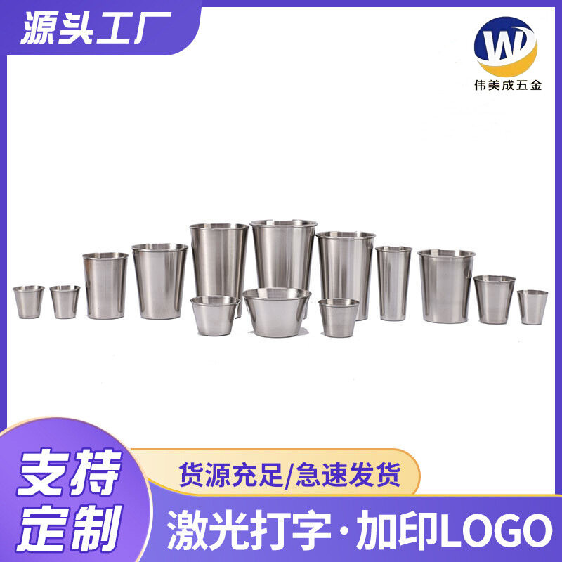 Трансграничная электронная коммерция Amazon Новый Открытый Кемпинг пивная чашка керлинг чашка для духов из нержавеющей