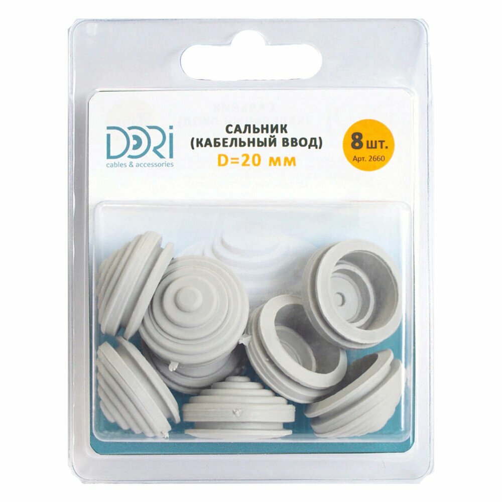 Сальник DORI d20 мм, диаметр отверстия бокса 23 мм, 8 штук в упаковке