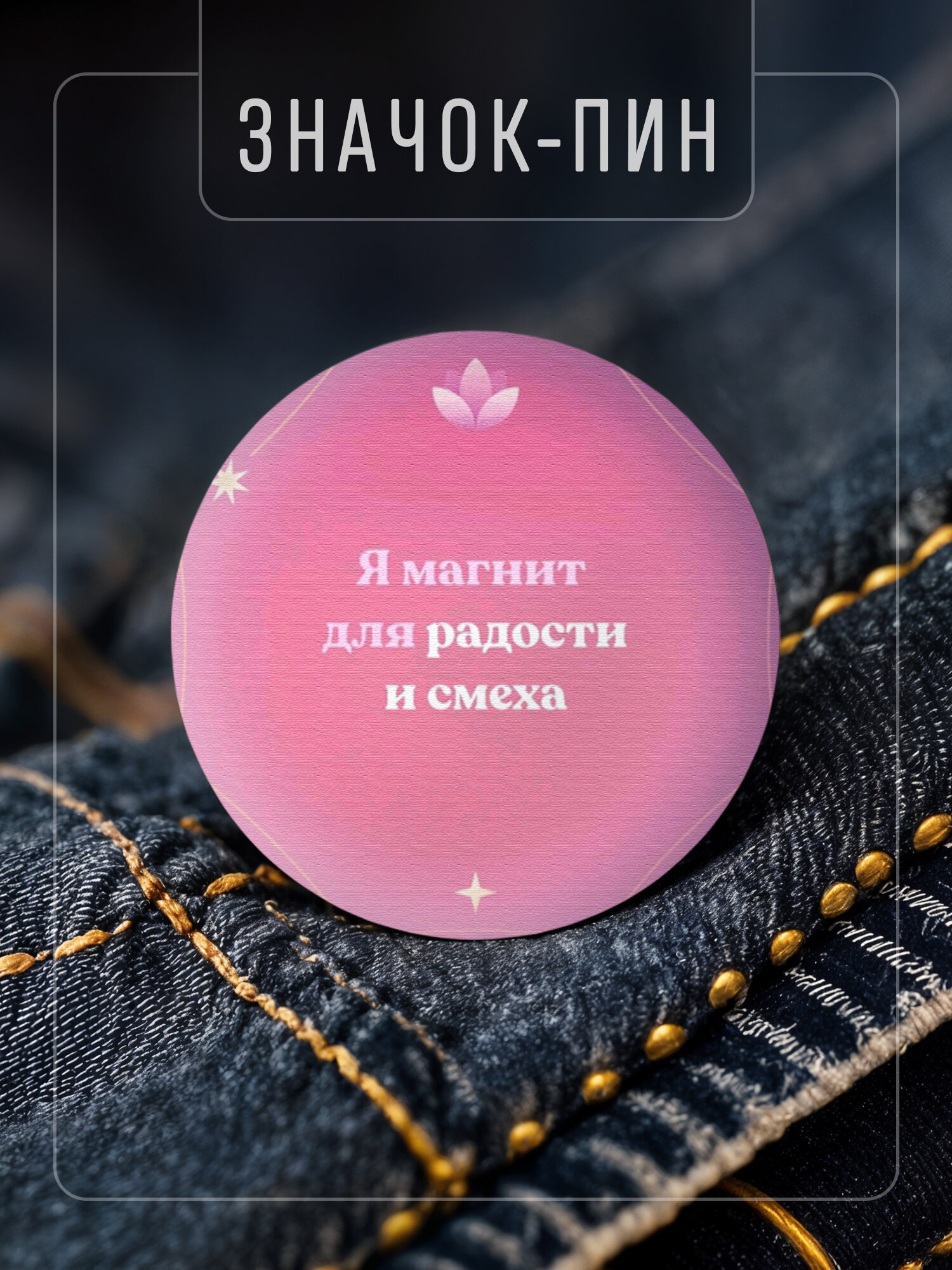 Значок IREVIVE