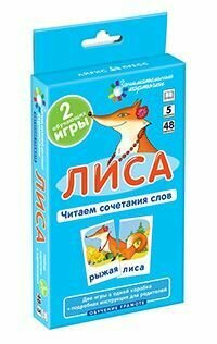 Книга "Лиса. Читаем сочетания слов. Набор карточек"