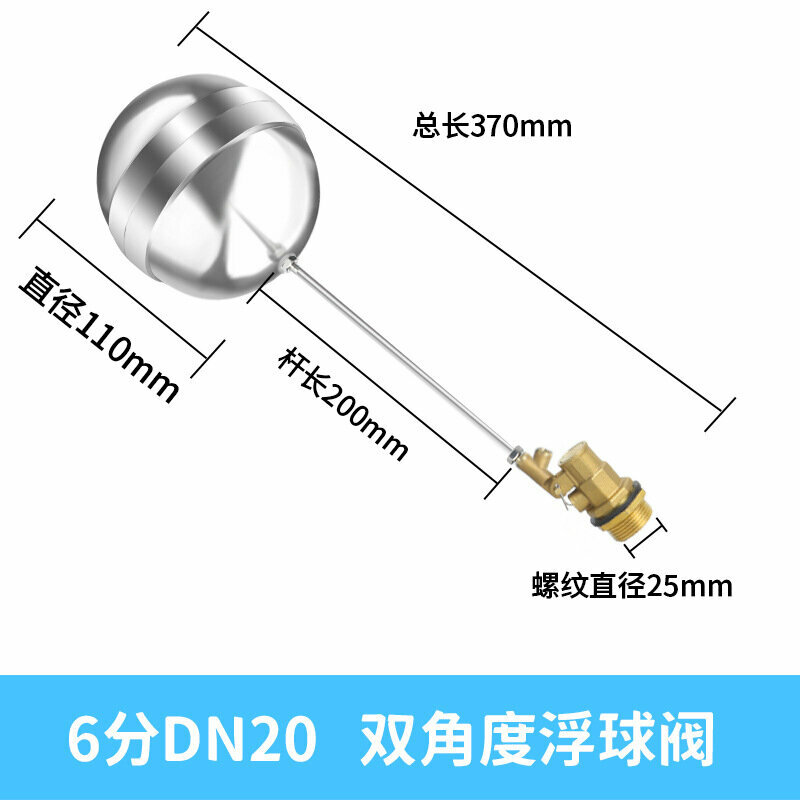 304 Нержавеющая сталь поплавковый клапан для водяного бака, поплавковый выключатель для водяного башни, контроллер уровня воды, автоматическое остановление при полном заполнении, 1/2 дюйма, 3/4 дюйма, 1 дюйм