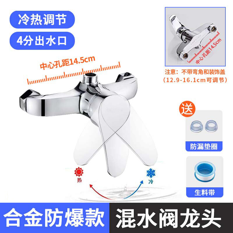 Смеситель для душа из меди, смеситель горячей и холодной воды, душевой набор, трехходовой смеситель, смеситель для ванны, душевой смеситель