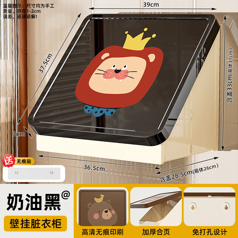 Настенная полка для ванной комнаты, складная, не требует сверления, водонепроницаемый органайзер для одежды, коробка для хранения в ванной комнате с мультяшным дизайном.