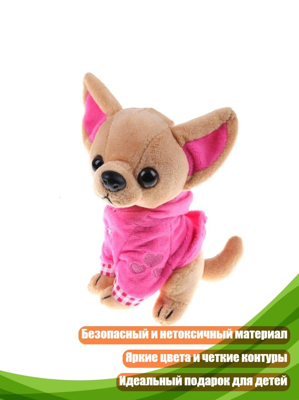 Плюшевый ши-тцу игрушка, Розово-красный