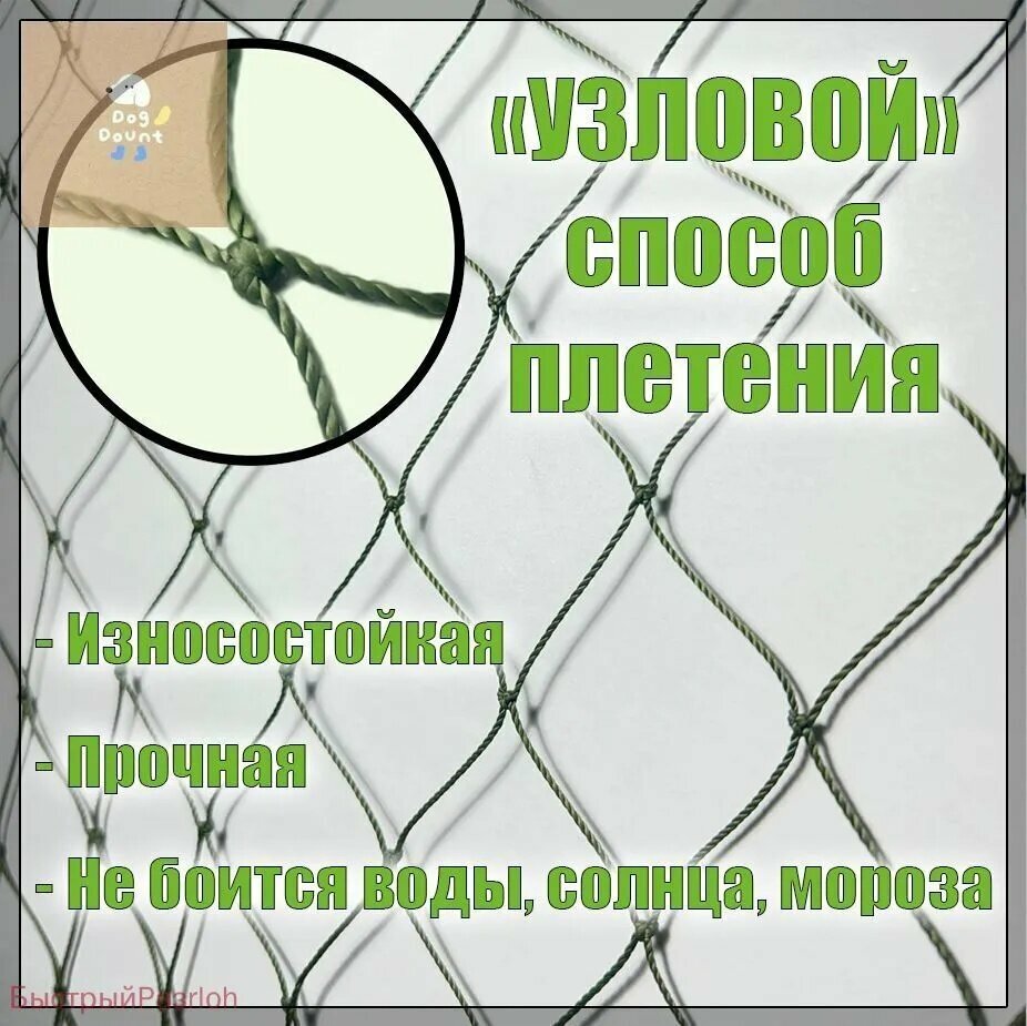 Маскировка для охоты — фото 1