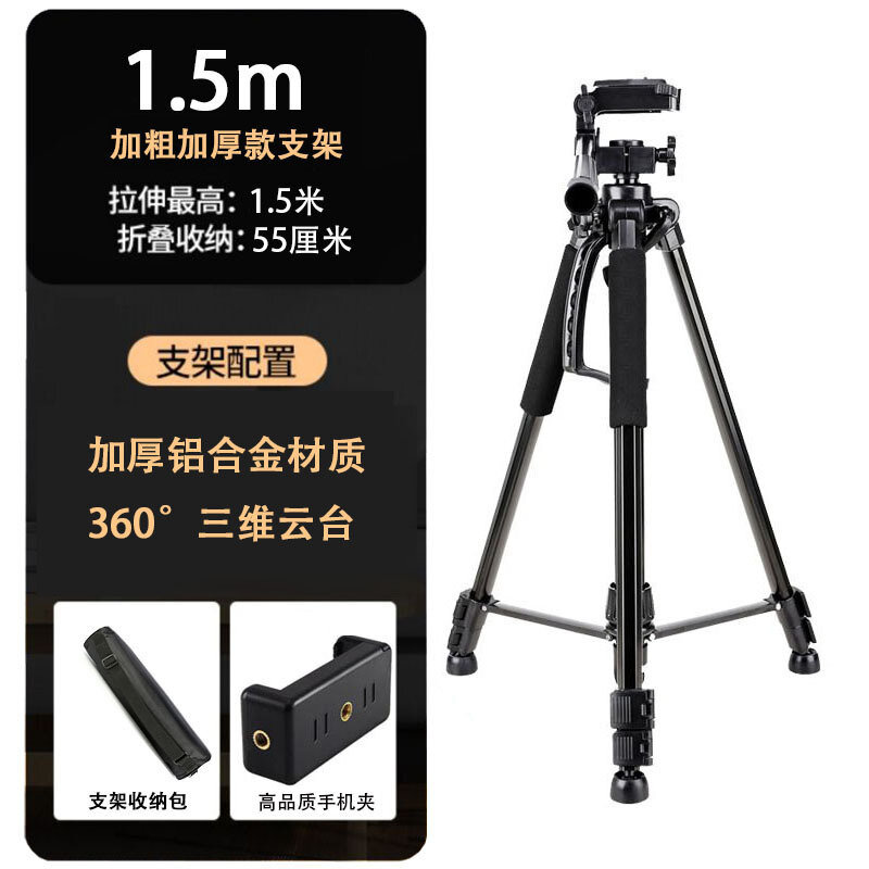 Стойка для телескопа, большой штатив для наблюдения за птицами, монокулярный и бинокулярный телескоп, астрономический телескоп, штатив для наблюдательного телескопа