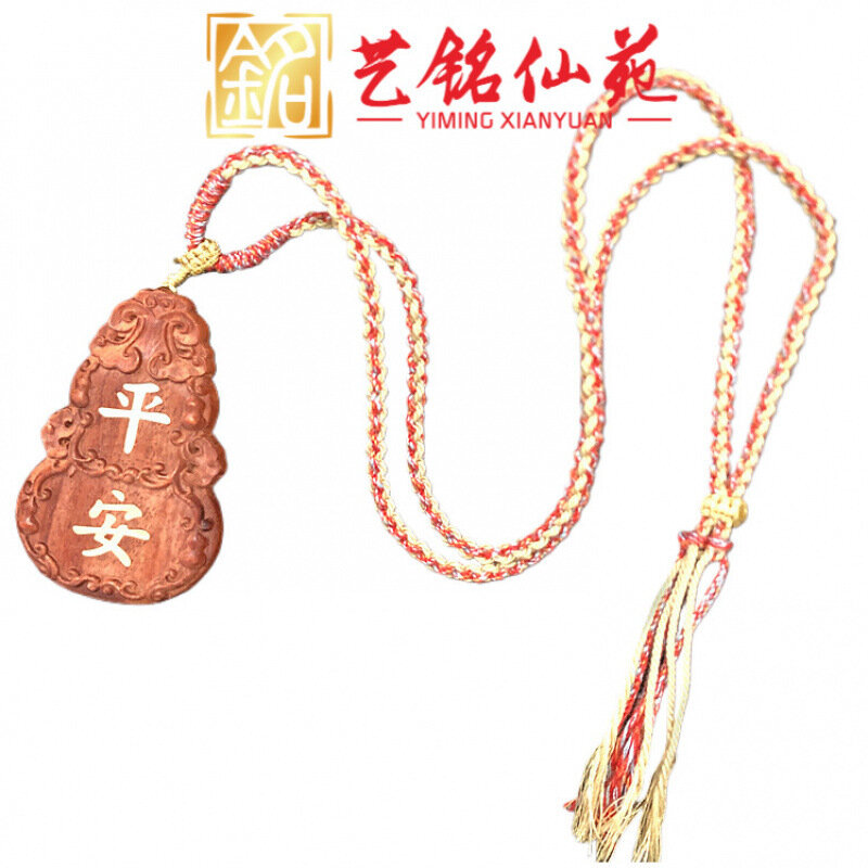 Yimingxianyuan зеленое сандаловое дерево/кровавый кипарис/кровавое сандаловое дерево/черное сандаловое дерево