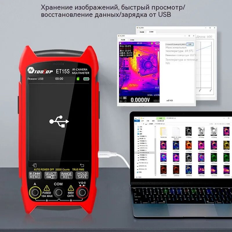 TOOLTOP ET15S+ 3.5-дюймовый тепловизор-мультиметр 256x192 пикселей, макро-объектив