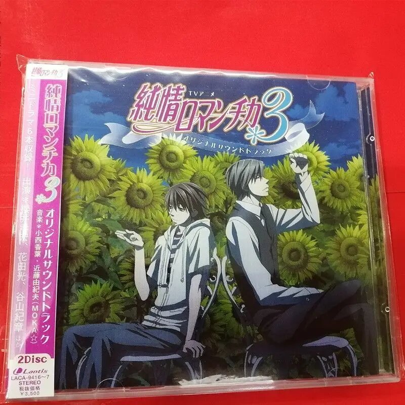 Бутафорские диски Junjou Romantica Kayo Konishi 2 шт.