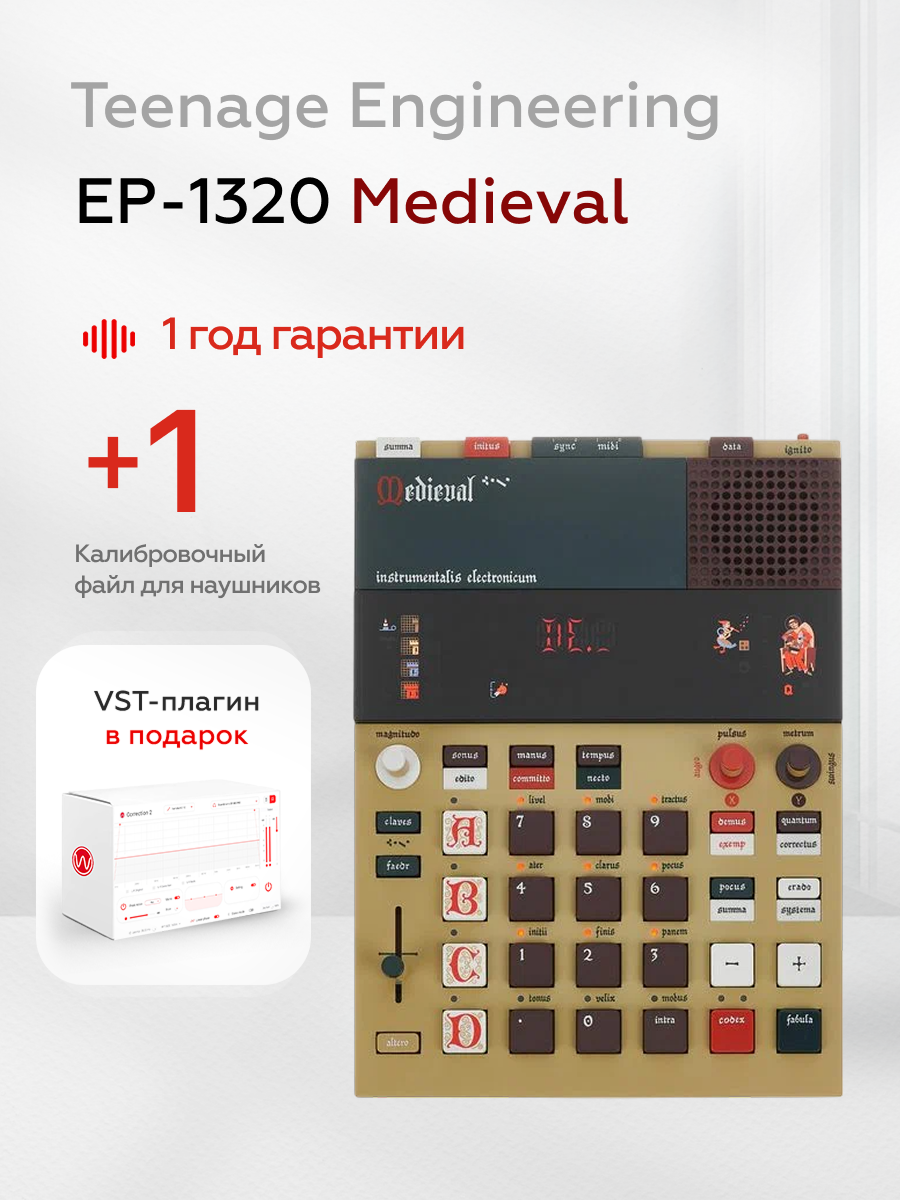 Грувбокс Teenage Engineering EP-1320 Medieval, 12 голосов полифонии, 12 пэдов, золотистый
