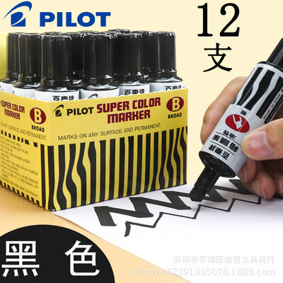 Маркер Baile Pen с одной головкой, маркер с большой головкой, масляный маркер, коробка с маркером Baile, маркер с одной головкой, масляный маркер, маркер для маркировки