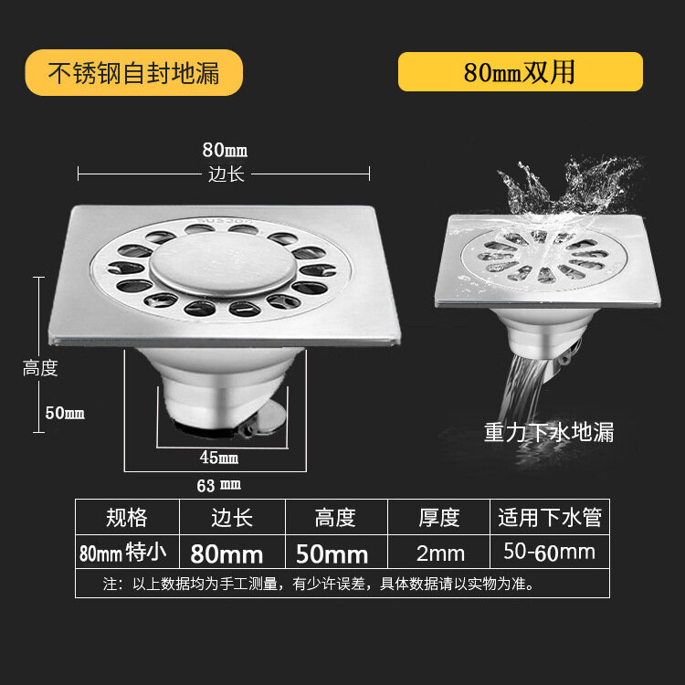 304 Утолщенный нержавеющий стальной антизапаховый экстра маленький 8cm 9cm Ванная комната Сухой и влажный двойного использования слив для стиральной машины