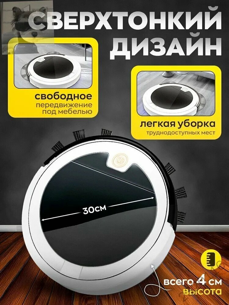 Ручной пылесос — фото 1