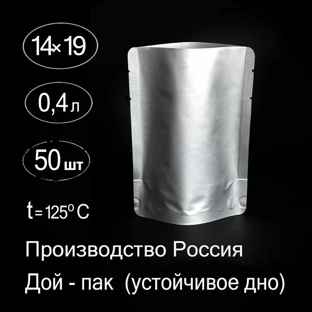 Реторт-пакет, 14х19х0,1 см