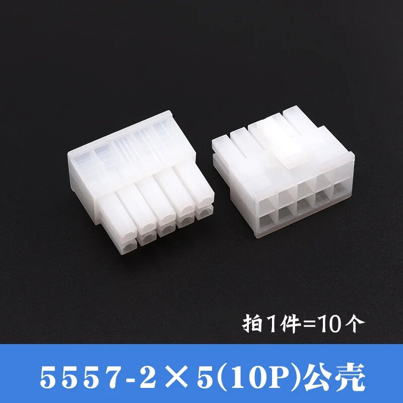 Пластиковый корпус разъема питания для автокомпьютера 2x5P (10Pcs)