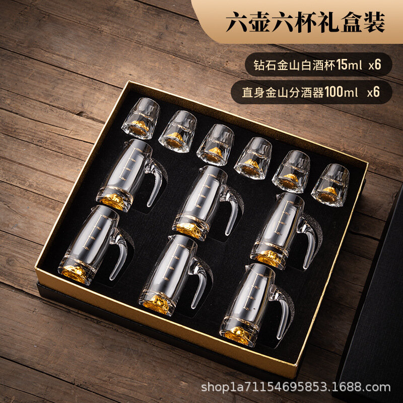 Креативный набор белых винных бокалов высокого качества, однокорпусный хрустальный разделитель для вина, домашний винный бокал, подарочная коробка премиум-класса