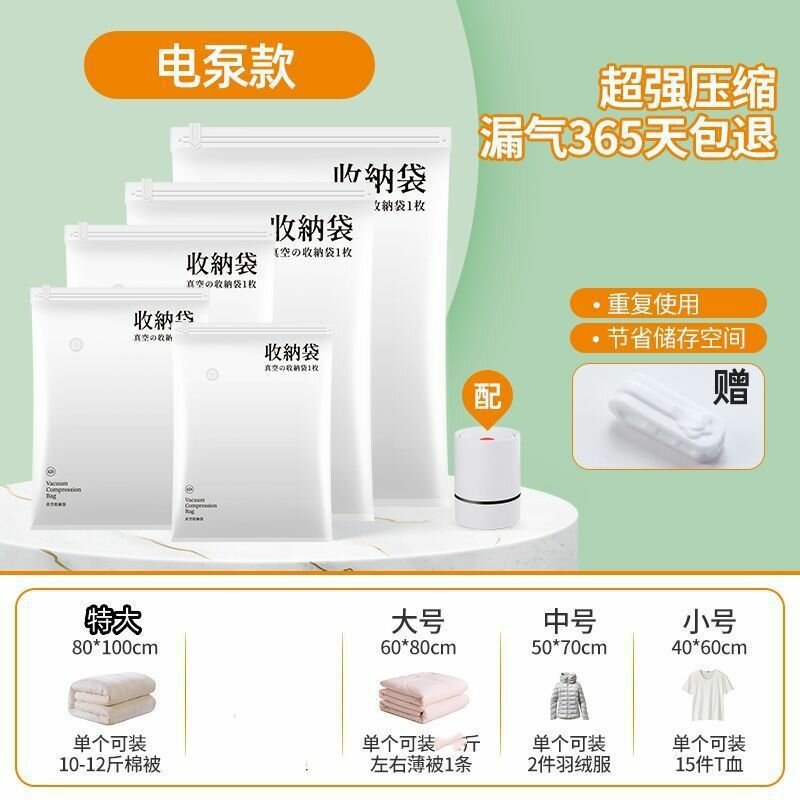 Вакуумные компрессионные пакеты в китайском стиле для домашнего хранения, воздухоотводящие, для одеял и одежды, влагонепроницаемые, противоплесневые, упаковочные пакеты для чемодана