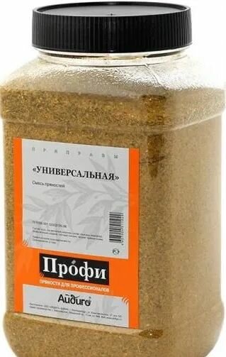Приправа Айдиго Универсальная ( смесь пряностей) 1 кг