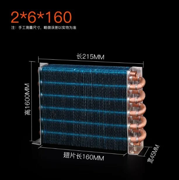Медный теплообменник для физического конденсатора 2x6x160