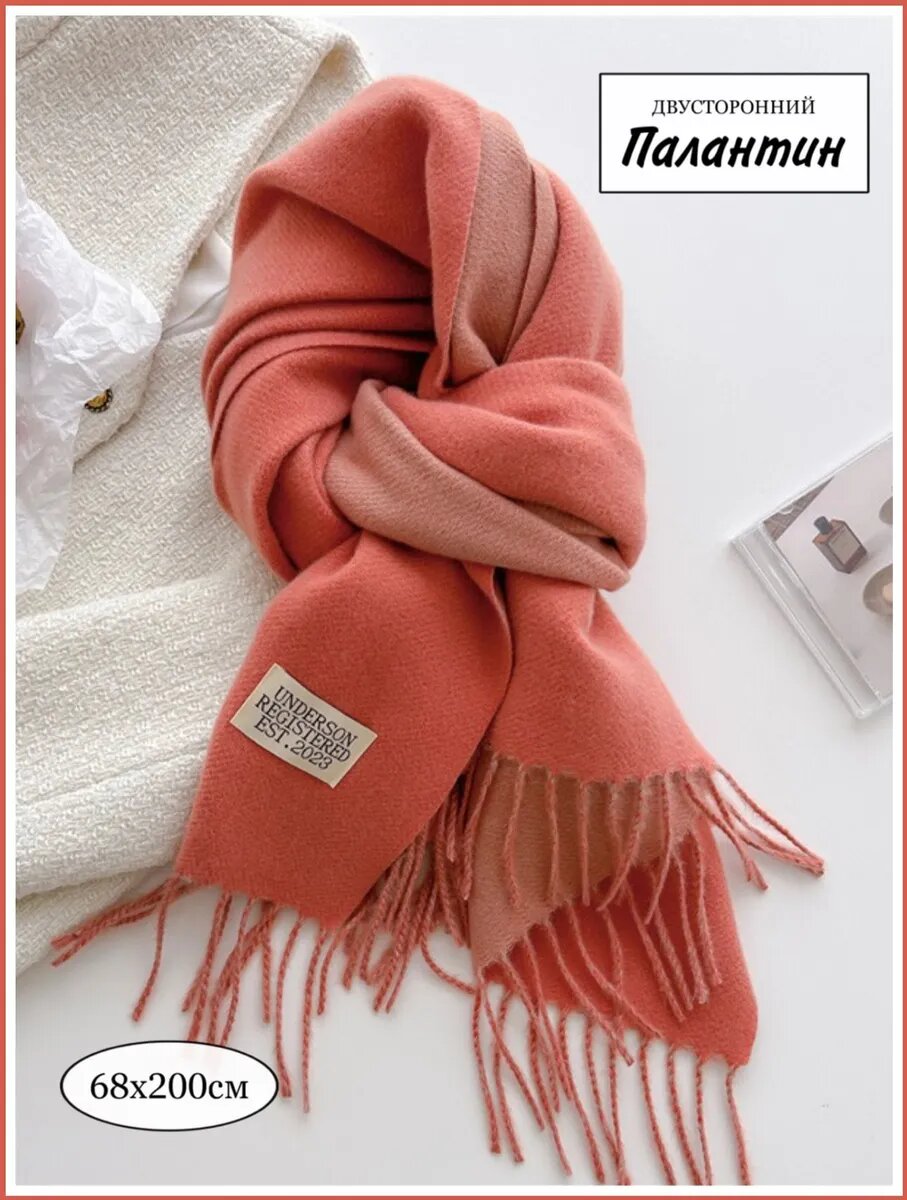 Косынка шейная