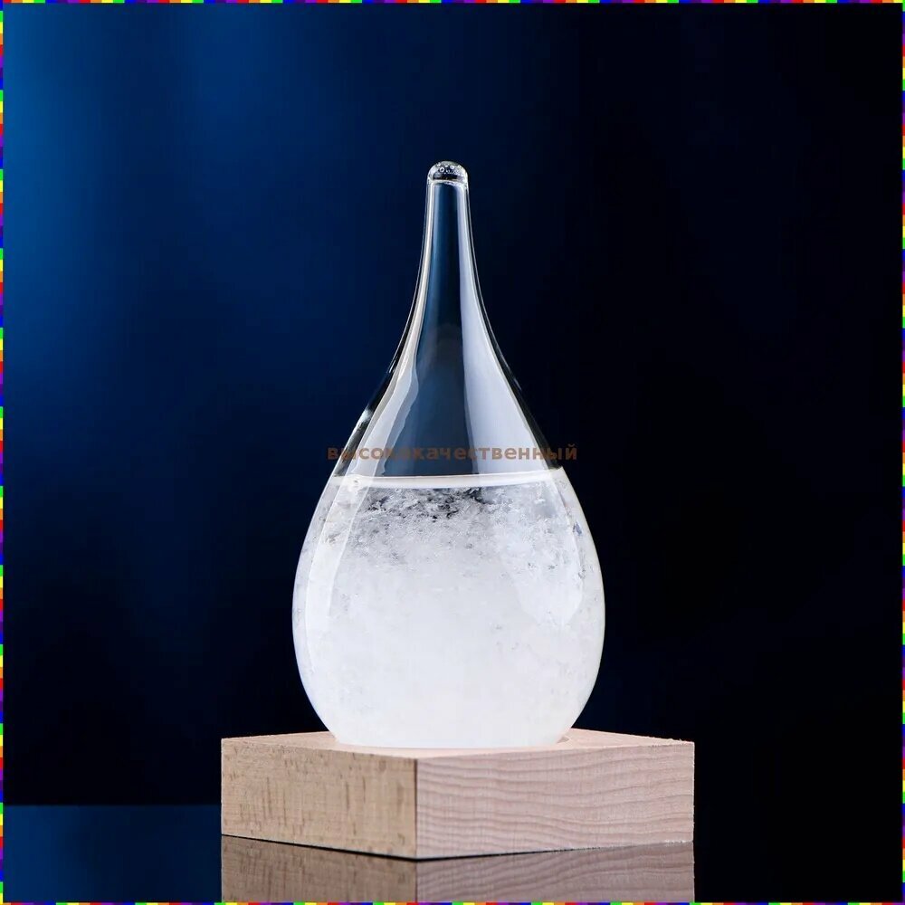 Элегантный барометр-штормгласс Капля 12 6 см стильный прогноз погоды в интерьере