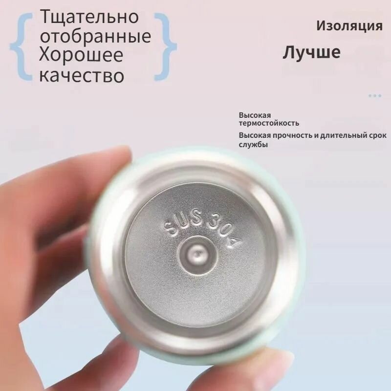 Термокружка, 0.2 л — фото 1
