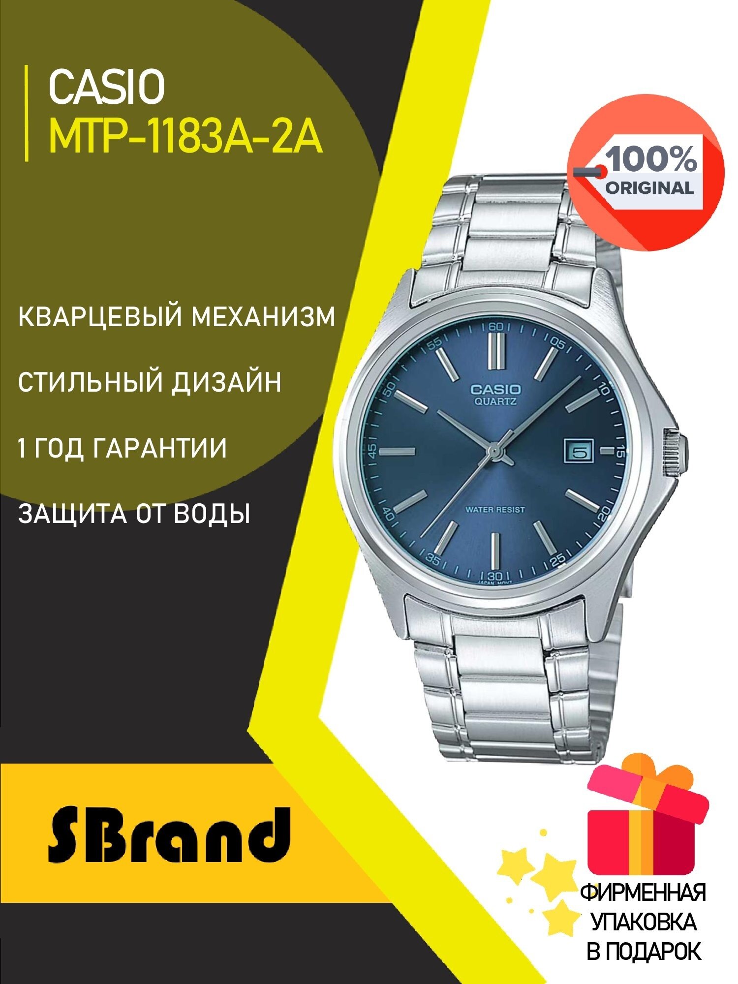 Наручные часы Collection