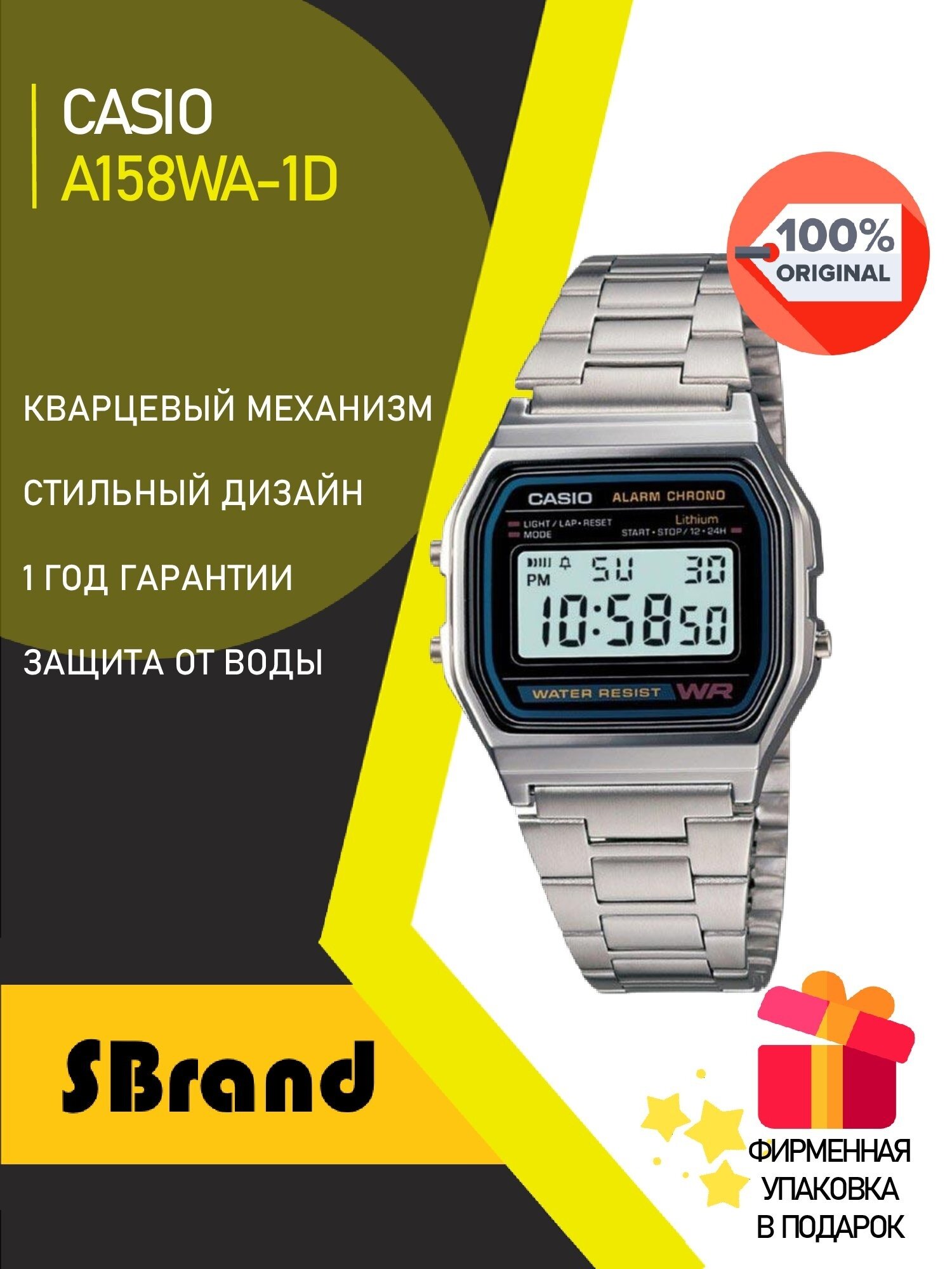 Наручные часы Vintage