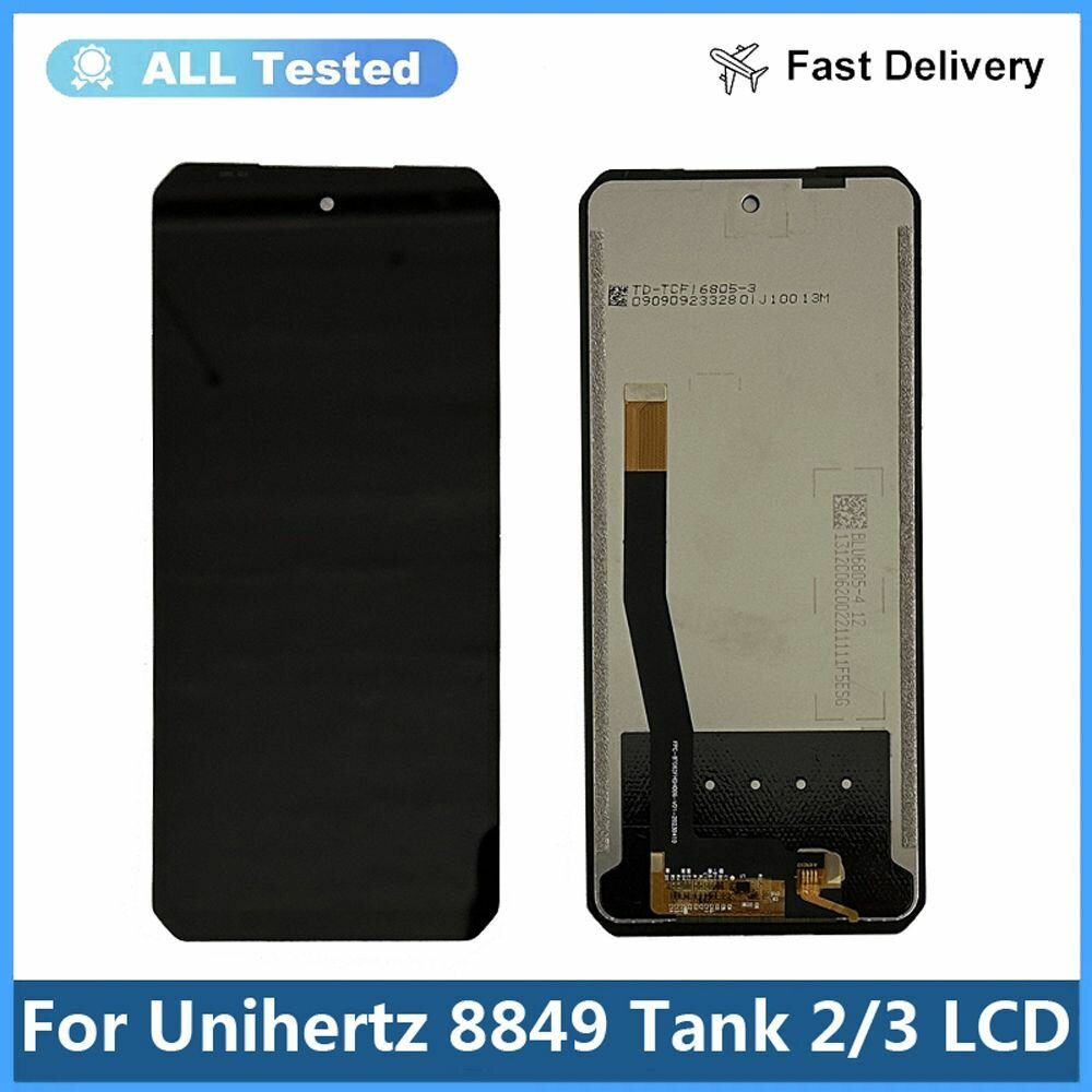 Дисплей для Unihertz 8849 Tank 2, дисплей в сборе с сенсорным экраном, черный , содержать инструментов+ клей B7000